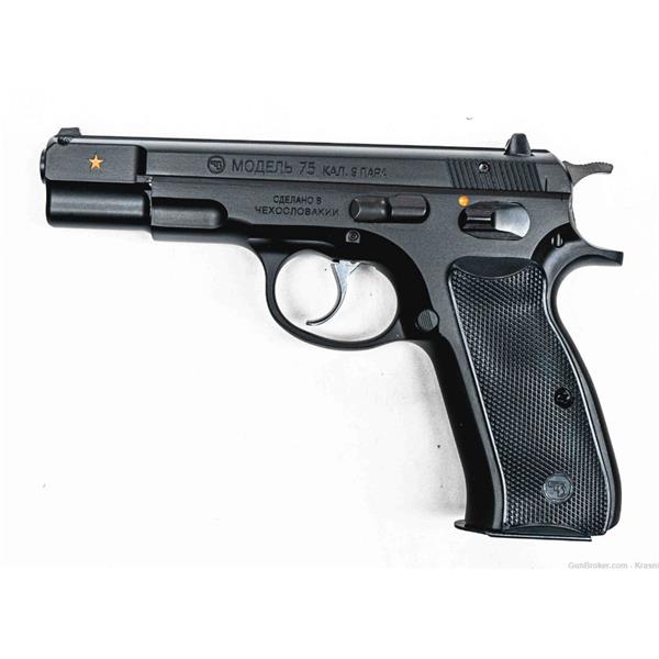 CZ USA 75 B COLD WAR New and Used Price, Value, & Trends 2023