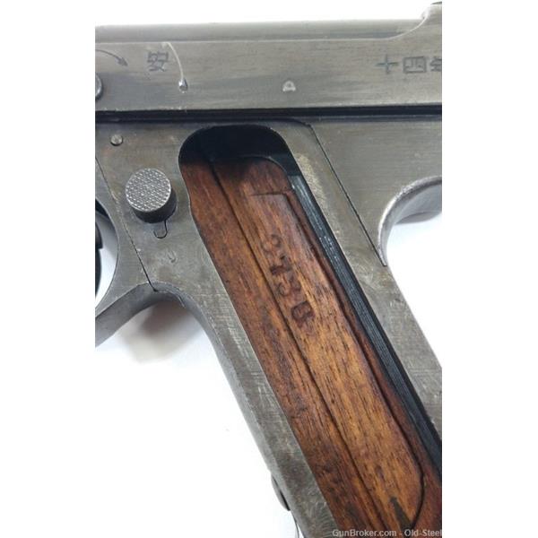 NAMBU TYPE 14 New and Used Price, Value, & Trends 2024