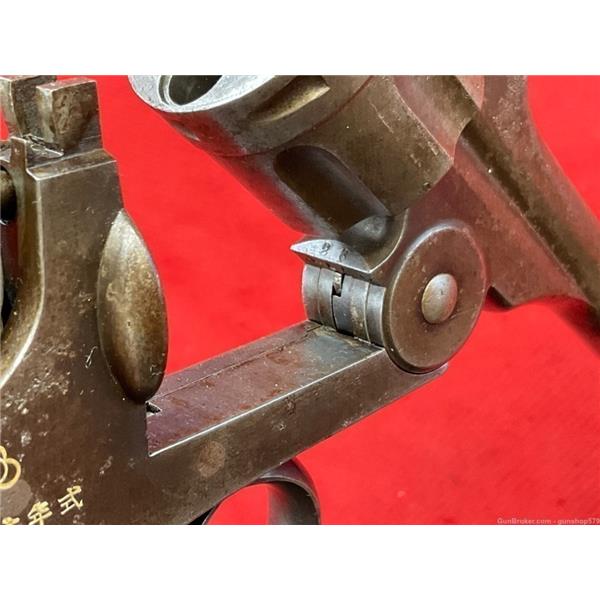 JAPANESE TYPE 26 New and Used Price, Value, & Trends 2024