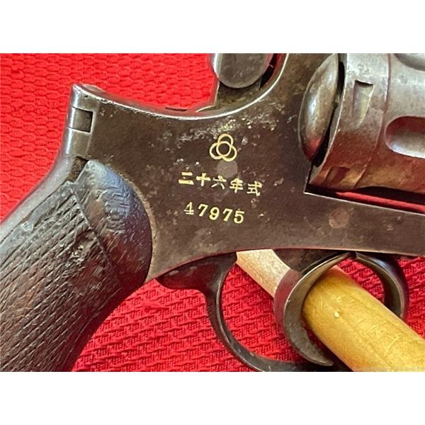 JAPANESE TYPE 26 New and Used Price, Value, & Trends 2024