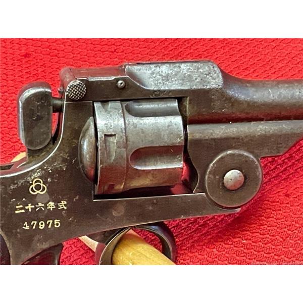 JAPANESE TYPE 26 New and Used Price, Value, & Trends 2024