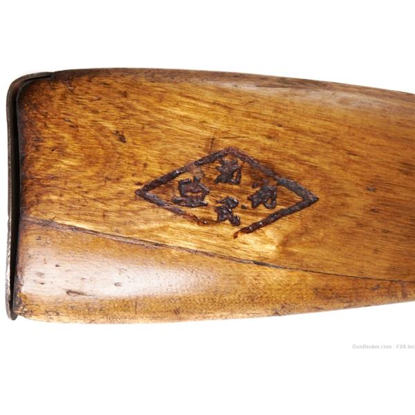 CHINESE TYPE 53 New and Used Price, Value, & Trends 2023